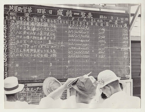 Original vintage 1958 at the races, Japan, by William Hubbell, stamped ...