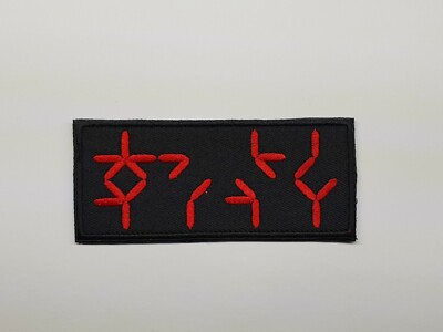 Predator Text Hook and Loop Patch Badge Tactical Morale Alien movie | eBay