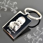 Rectangle Key Chain photo and text engraved, Personalised Keyring solid ...