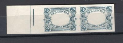 WENDEN(LIVONIA),YR 1901,SC L12A,MI 12A,MNGAI,PAIR, CENTER OMITTED ...