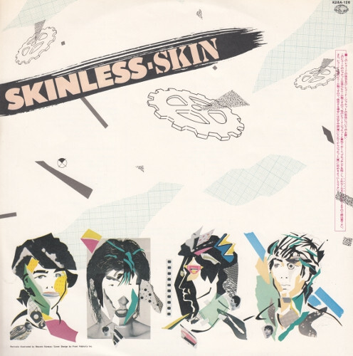 Skin (16) - Skinless / VG / LP, Album | eBay
