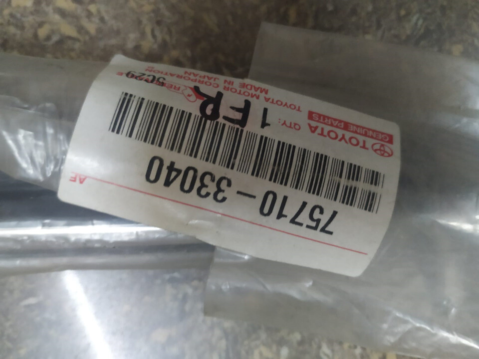 TOYOTA Genuine OEM Moulding Assy, Front Door Belt, Rh CAMRY SXV2# 75710 ...