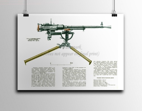 Soviet Russian Military Poster DS-39 Degtyaryov Medium Machine Gun 7 ...