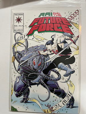 Rai and the Future Force Comic Book #19 Comic Book Valiant Comics 1994 ...