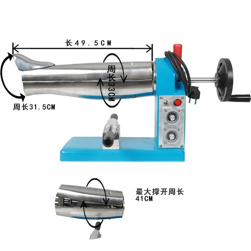 HL-B Boot Shaping Machine Wrinkle Removal Machine Shoe Repairing/expand ...