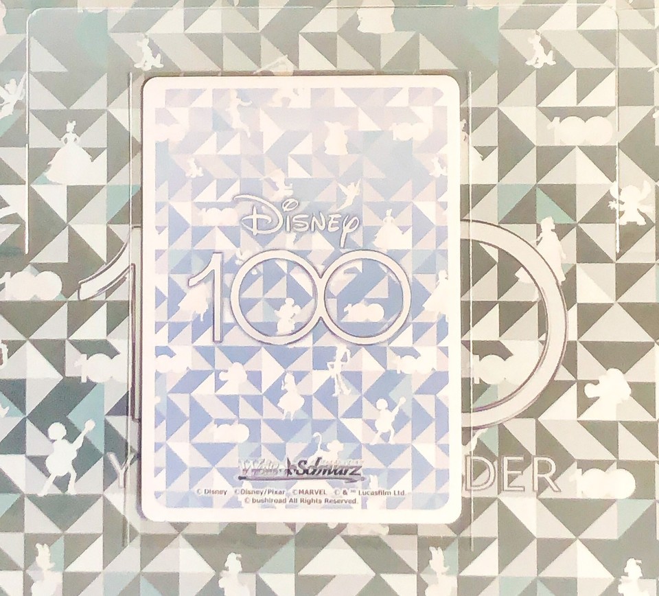 (5X) 2023 WEISS SCHWARZ JP DISNEY 100 SCAR DDS/S104-017 C | eBay