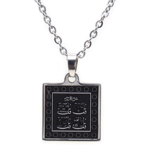 Silver Pt 4 Qul Quran Surah Necklace Chain Islamic Art Muslim Gift ...