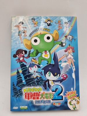 Keroro 2 Cartoon DVD NTSC Japanese and Cantonese Audio with English ...