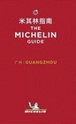 2018 Red Guide Guangzhou (Michelin Red Guides and National Guides ...