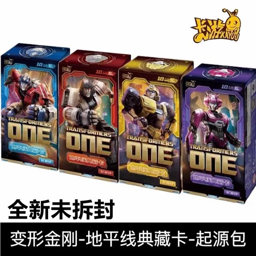 Kayou Transformers One Anime Trading Card Game Original Sealed 1 Set-4 ...