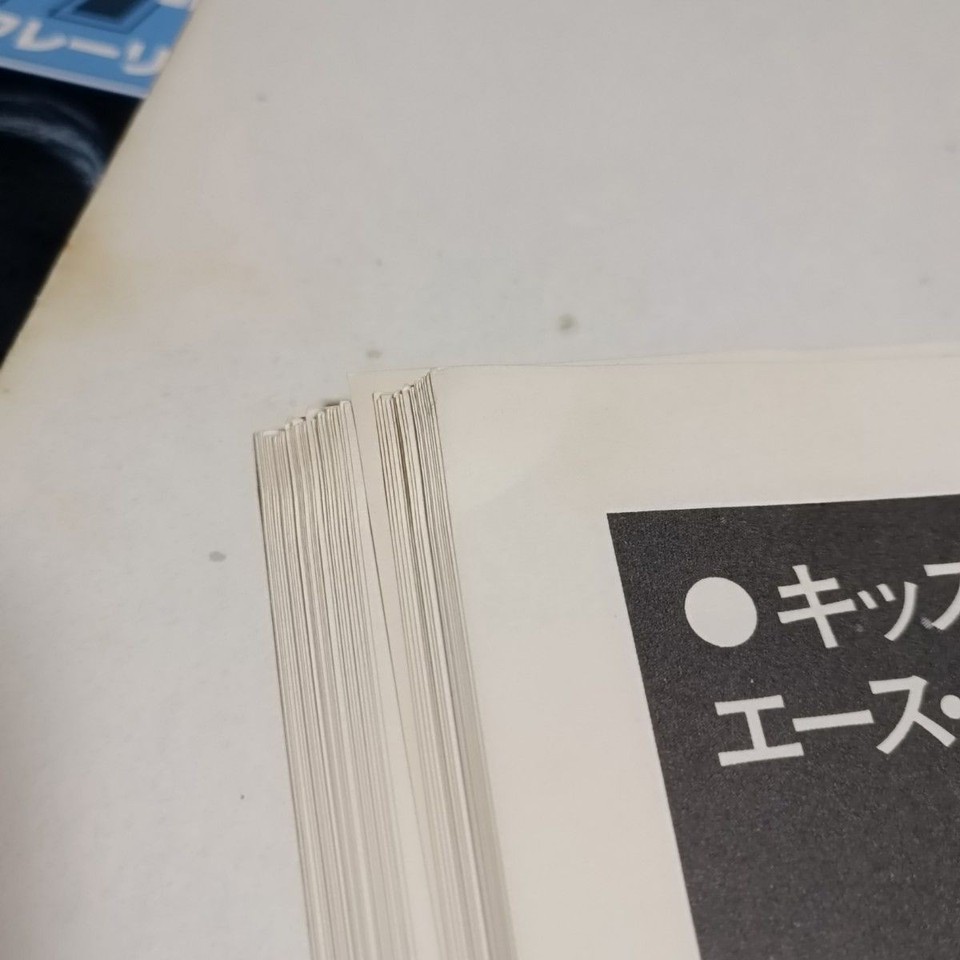 KISS Ace Frehley Solo Album Japan Vintage Band Score Guitar Tab Toshiba ...