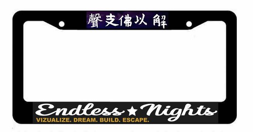 Endless Nights JDM Drifting Racing Dope License Plate Frame Model GLDA1 ...