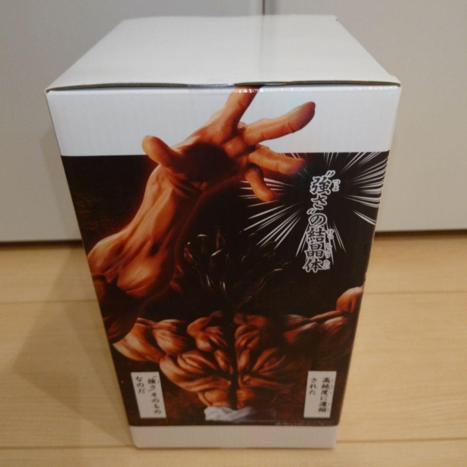 Yujiro Hanma Figure Grandista Baki BANDAI | eBay