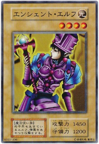 Yugioh Japanese Ancient Elf Common Vol.4 | eBay