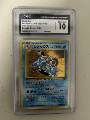 1999 blastoise cgc gem mint 10 japanese HOLO | eBay