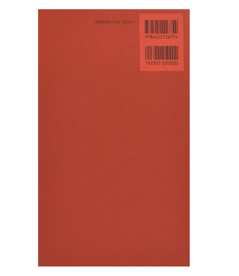 NEW C.G. Jung The Red Book Illustrated Edition A5 Size Full Color Art ...