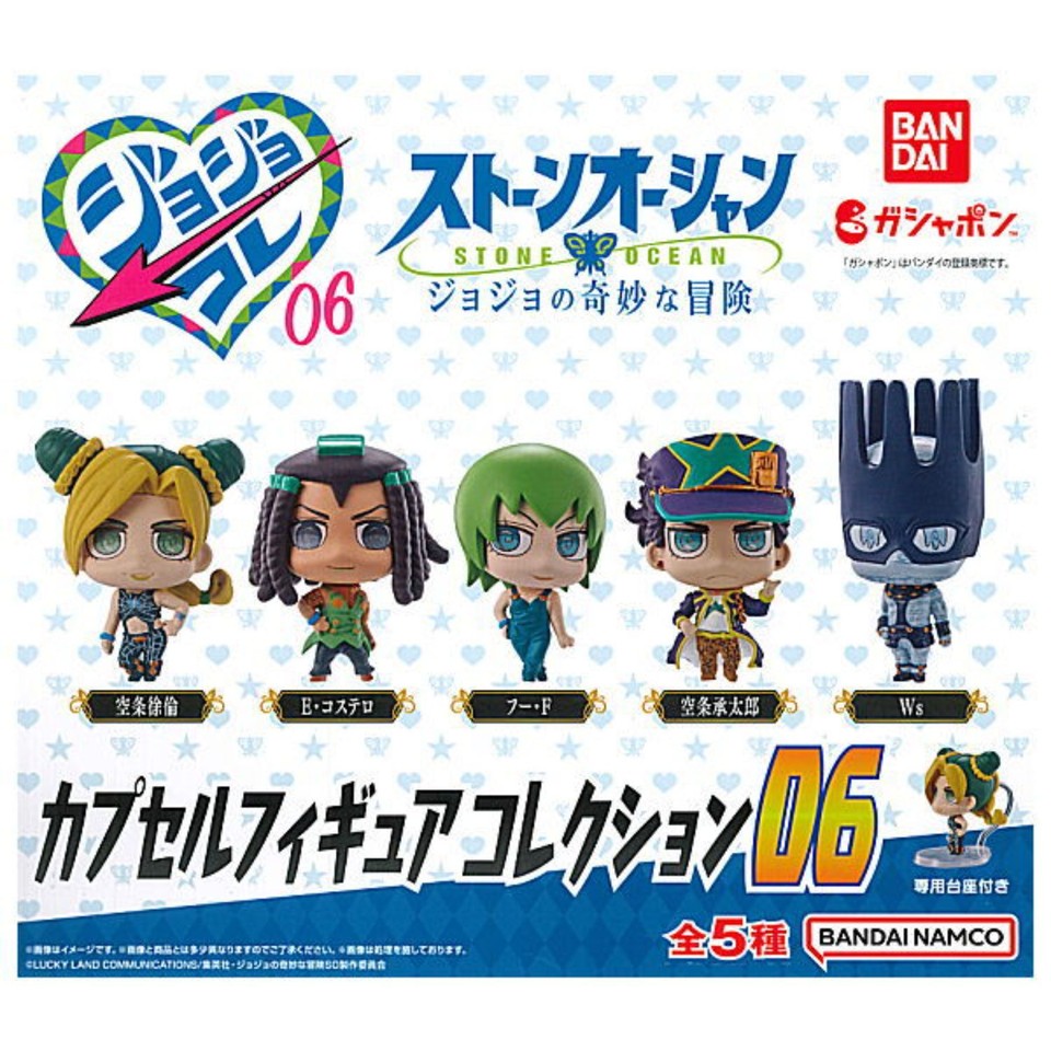 JoJo's Bizarre Adventure Capsule figure collection Capsule Toy 5 Types ...