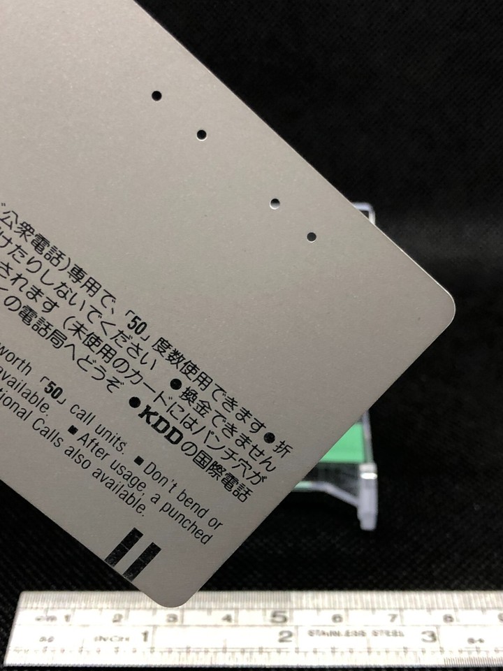 It's A Small World Disney Colectable used Telephone Card NTT Tokyo ...