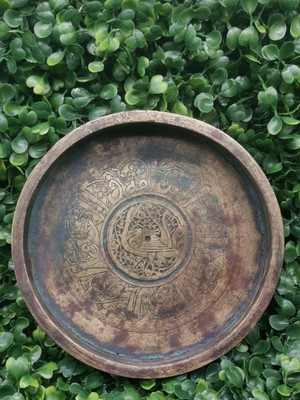 Islamic - Seljuk Bronze - Vatican