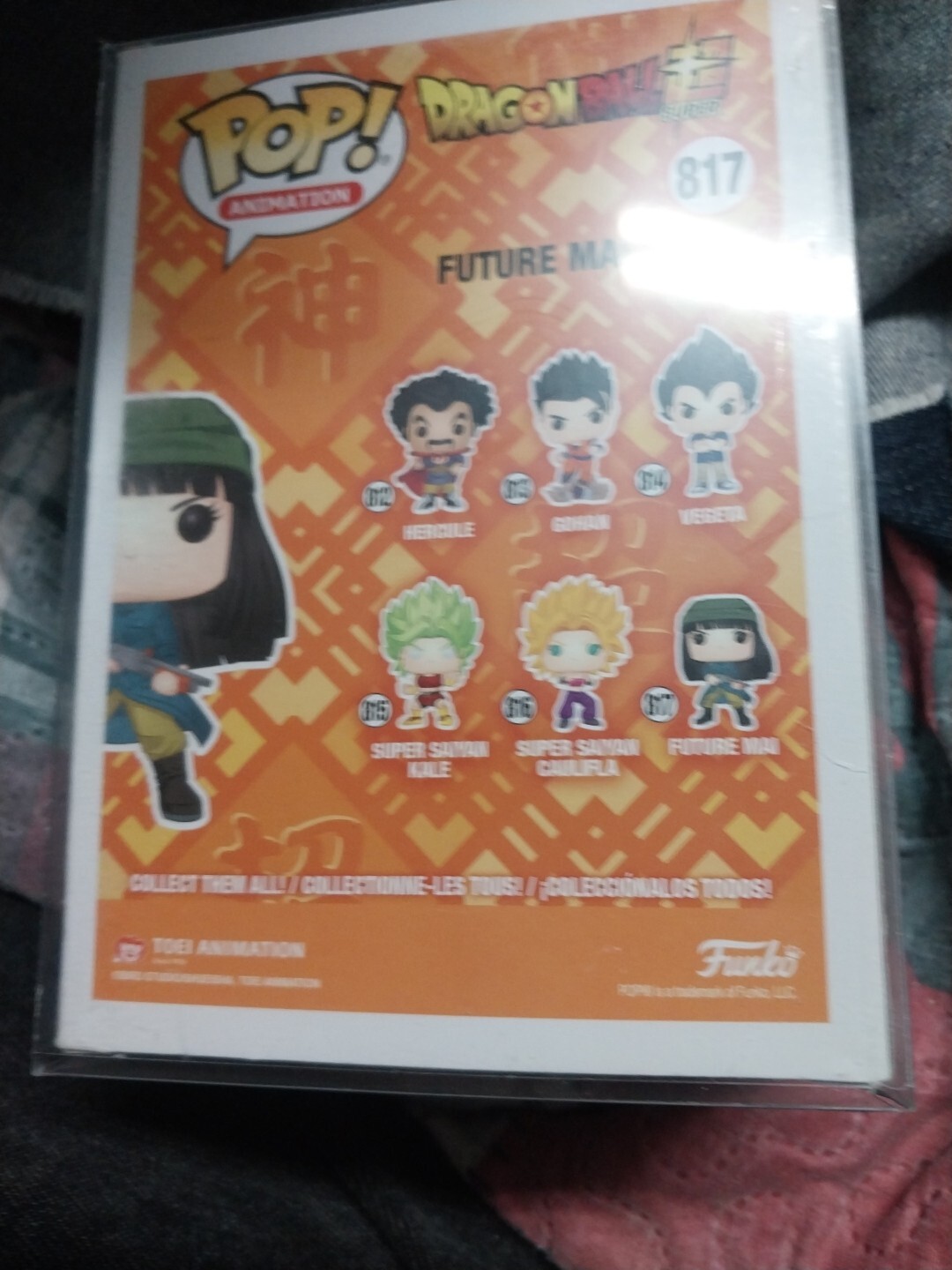 Funko Pop! Animation: Dragon Ball Super Future Mai Vinyl Figure & Soft ...