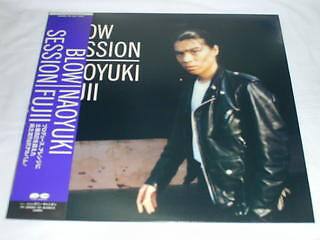Naoyuki Fujii - Blow Session / VG+ / LP, Album | eBay