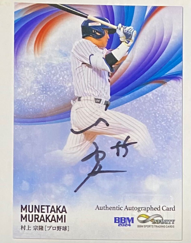 BBM 2024 Infinity Munetaka Murakami autographed card /5 | eBay