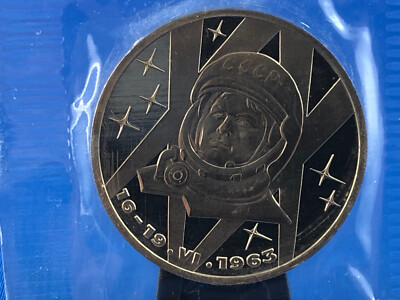 USSR Russia 1983 proof 1 rouble Uriy Gagarin | eBay