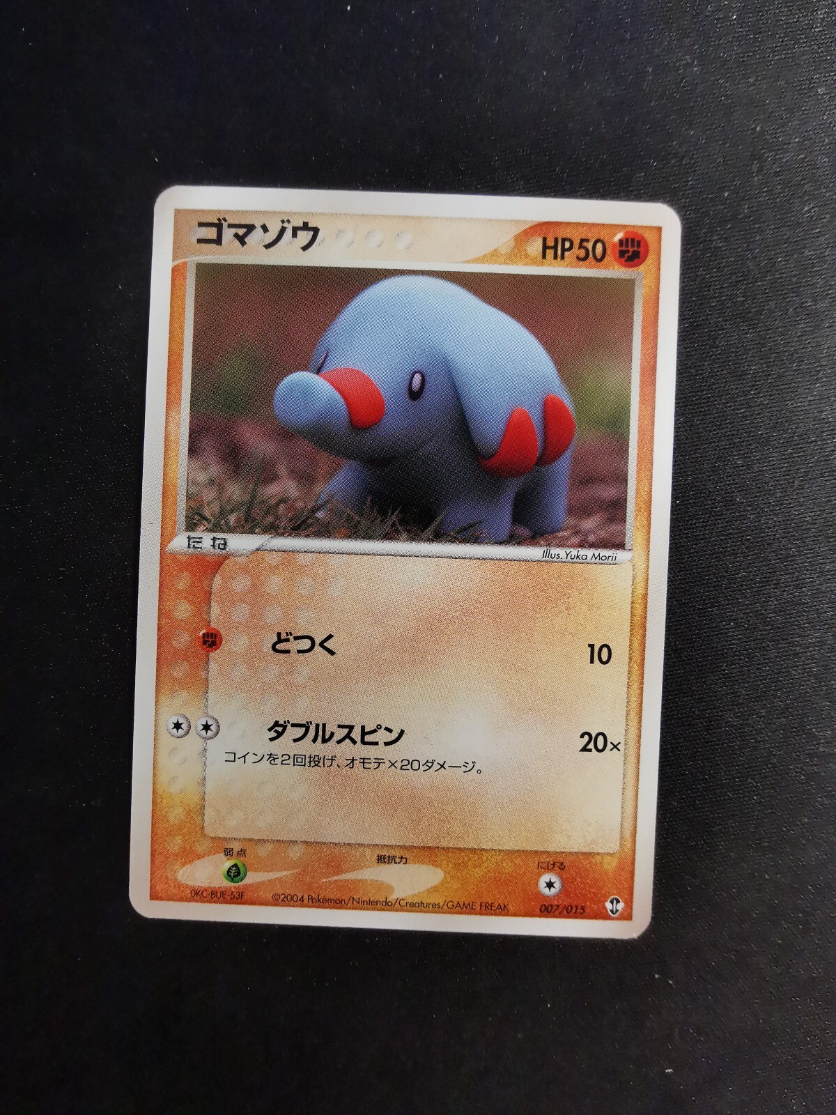 Phanpy 007/015 Deoxys Constructed Starter deck Japanese Pokémon Card | eBay