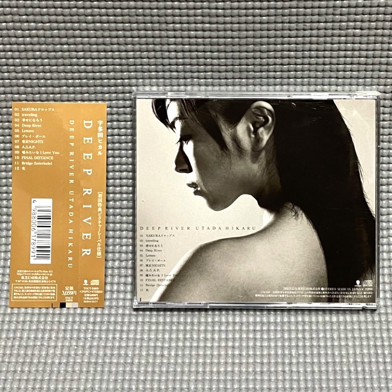 Free Shipping Utada Hikaru Deep River CD Hikaru Utada Deep River ...