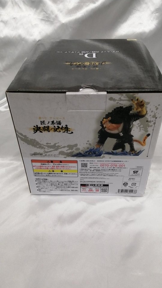 Ichiban Kuji D Prize Rob Lucci One Piece: Duel No Memories | eBay