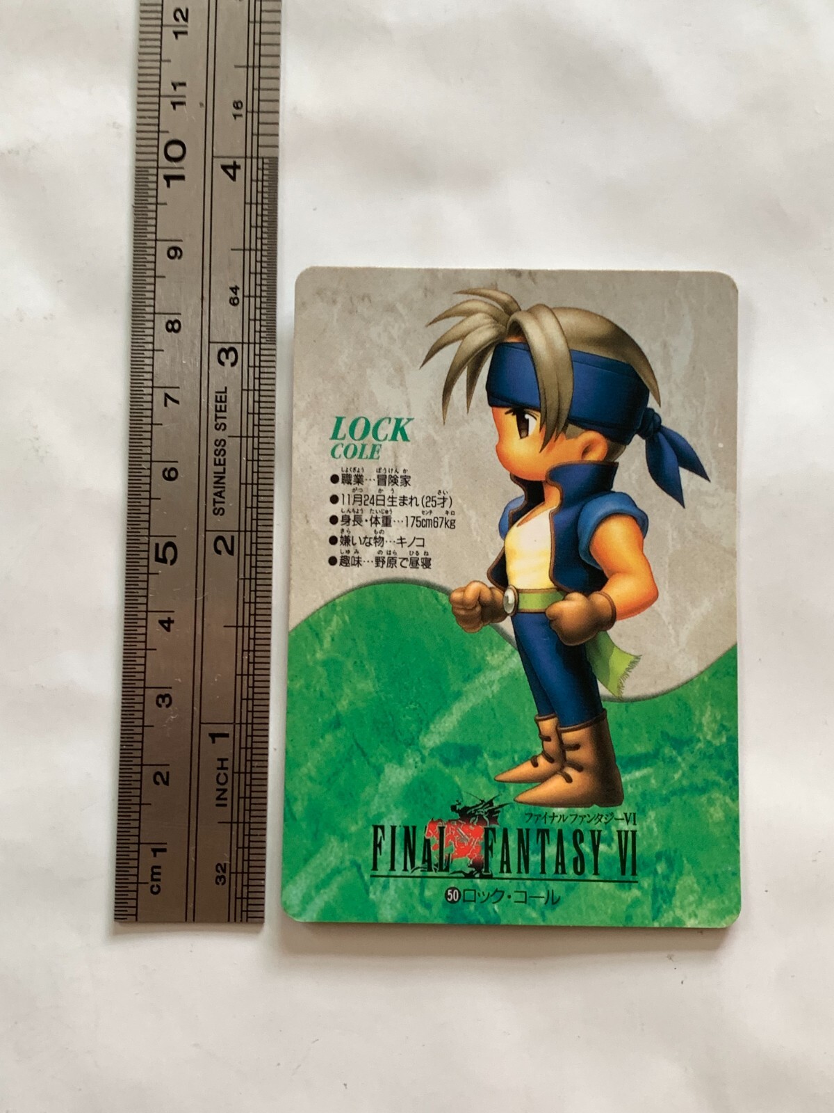 Locke Cole FINAL FANTASY VI FF6 SQUARE japanese 1995 card Bandai No.50 ...
