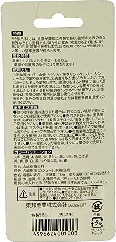 Toho Sangyo Urushi Toru UB-01 Japanesw Style Paint 4996624001027| eBay