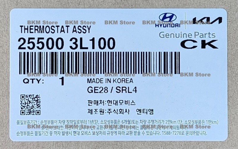 255003L100 Hyundai Thermostat ASSY 255003L100 Genuine OEM Part for sale ...