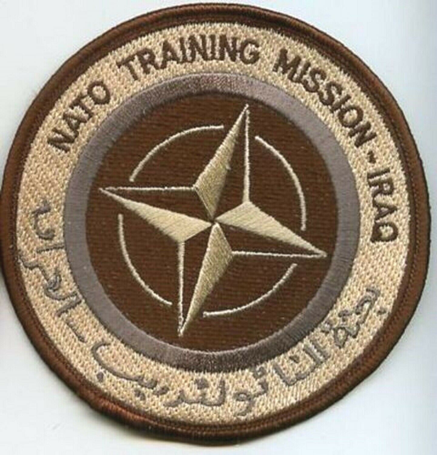 2003 JSOC NATO GULF WAR TROPHY Desert Camo PATCH: NATO IRAQ TRAINING ...