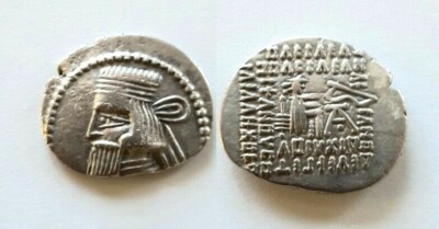 AC#cc Parthian Artabanus II (10-38 CE) Silver Coin drachm, Ecbatana 3 ...