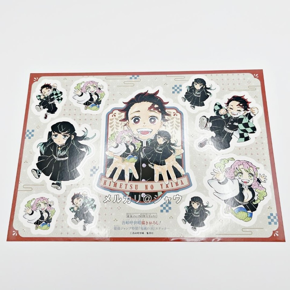 Kamado Tanjiro, Tokito Muichiro, Kanroji Mitsuri Sticker, Clear Sheet ...