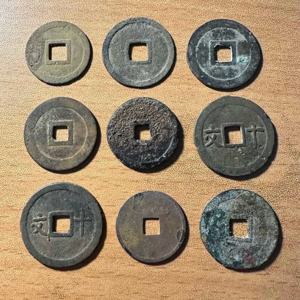 Set of 9 different coins of Vietnam Nguyen dynasty | eBay