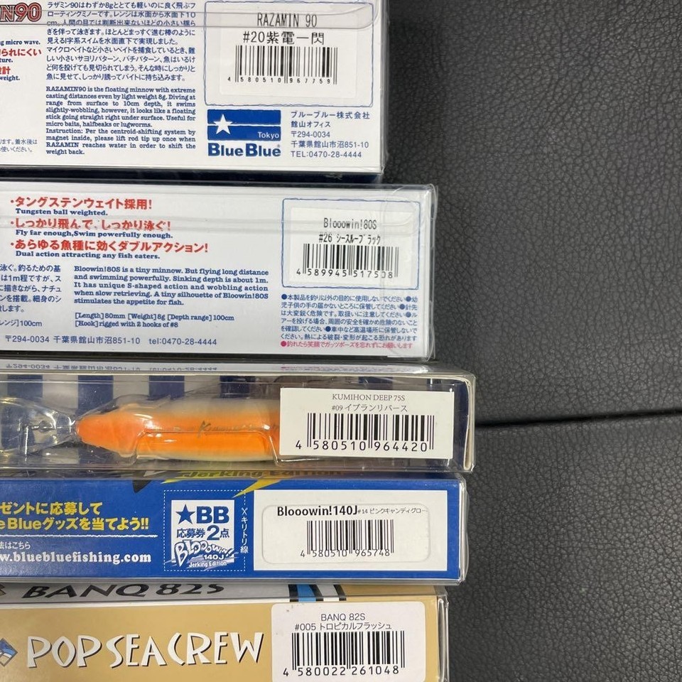 BlueBlue, Blowin, Kumihong, Lazamin, Bank | eBay