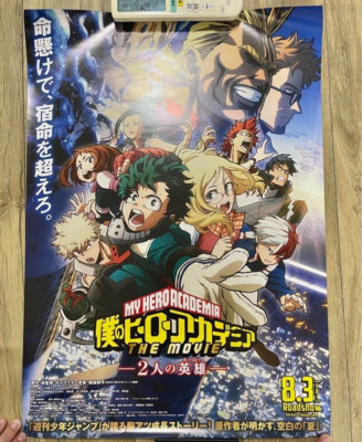My Hero Academia B2 Poster THE MOVIE Two Heroes 2018 MHA bnha original ...