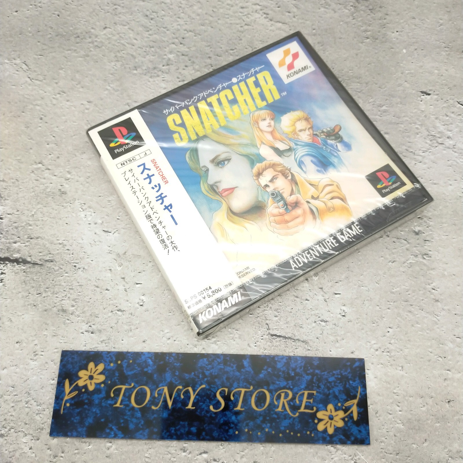 Snatcher (Sony PlayStation 1) for sale online | eBay