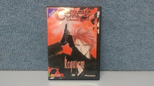 Ceres: Celestial Legend - Vol 7: Requiem (Episodes 19-21) - Anime DVD ...