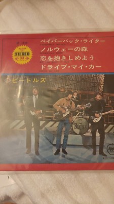The Beatles Paperback Writer 45 record Japan | eBay