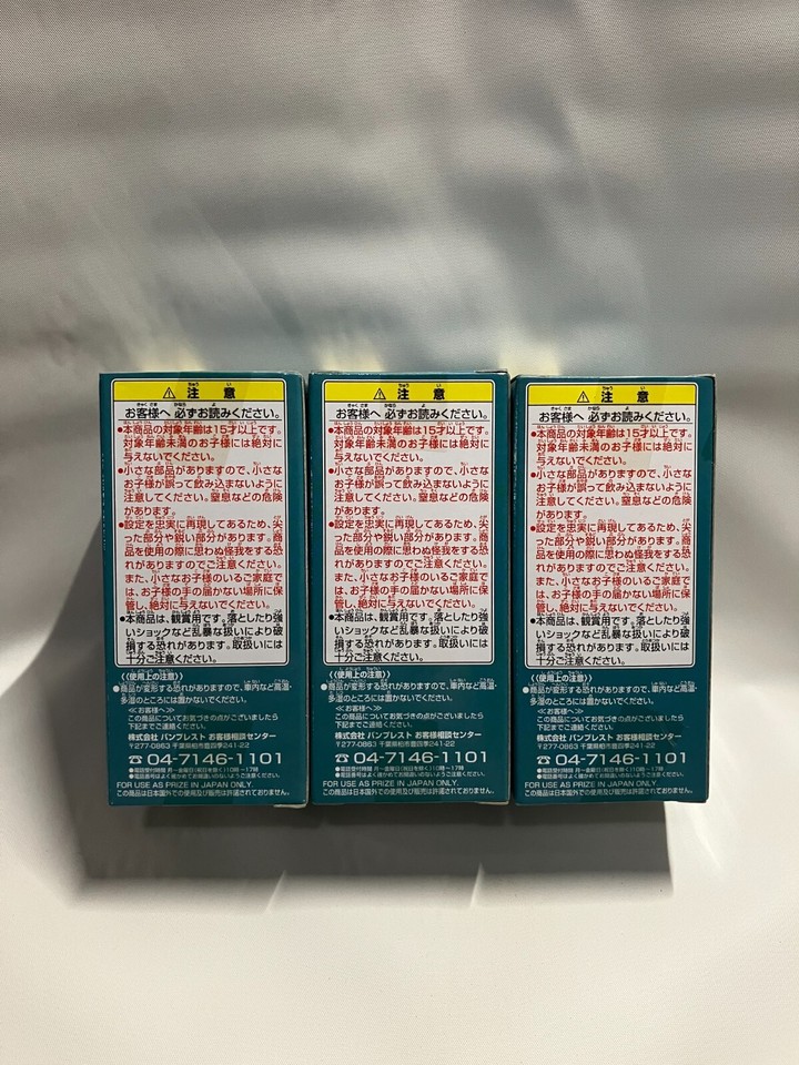 One Piece World Collectible Figure WCF TV Vol 31 Fukaboshi & Ryuboshi ...