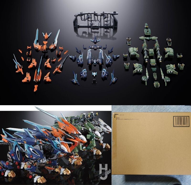 Zoids CHOGOKIN CHANGING ARMOR set for RZ-041 LIGER ZERO BANDAI Anime ...