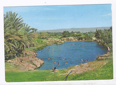 ISRAEL ,GAN HASHLOSHA PARK,SACHNE , MINT EARLY 60'S | eBay