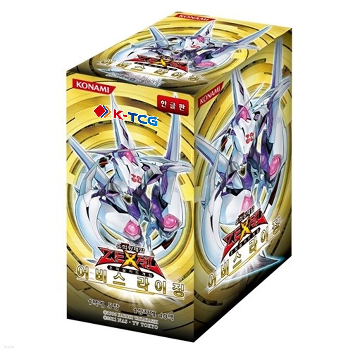 Yugioh Zexal Yuma Kite Reginald Paper Deck Box X 1 Ebay Amazon.com: