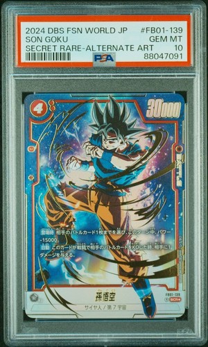 PSA10 Dragon Ball Card Game FB01-139 Son Goku SCR Parallel Fusion World ...