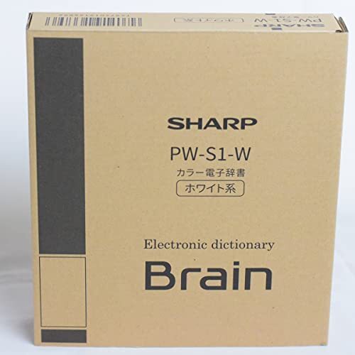 Sharp PW-S1-W Color Electronic Dictionary Brain English Reinforcement ...