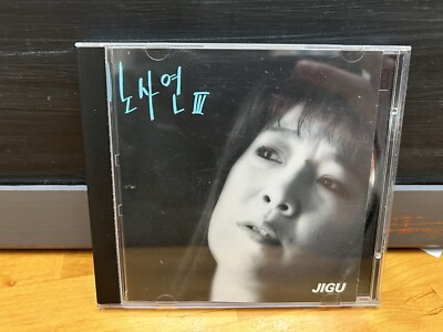 Noh Sa Yeon 3 1992 Jigu Records Korean Import Kpop JCDS-0321 Vintage | eBay
