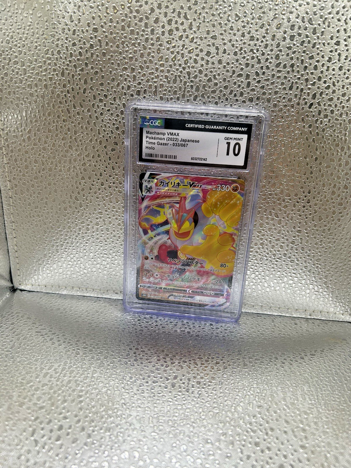 CGC 10 Machamp VMAX 033/067 RRR - Time Gazer - Pokemon TCG - SHIPS FAST ...